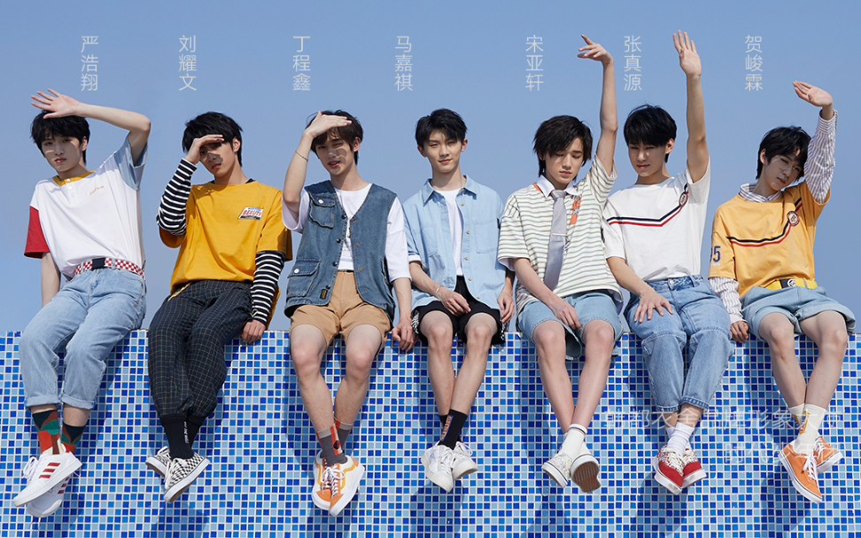 时代少年团 马嘉祺 丁程鑫 宋亚轩 刘耀文 张真源 严浩翔 贺峻霖