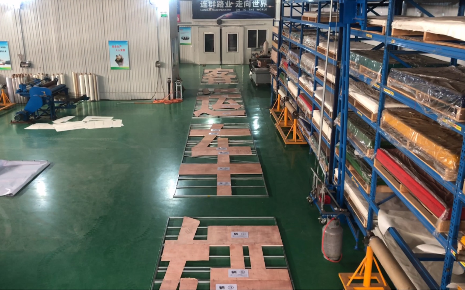 地面标识标牌的施工操作方法-唐山连群路业