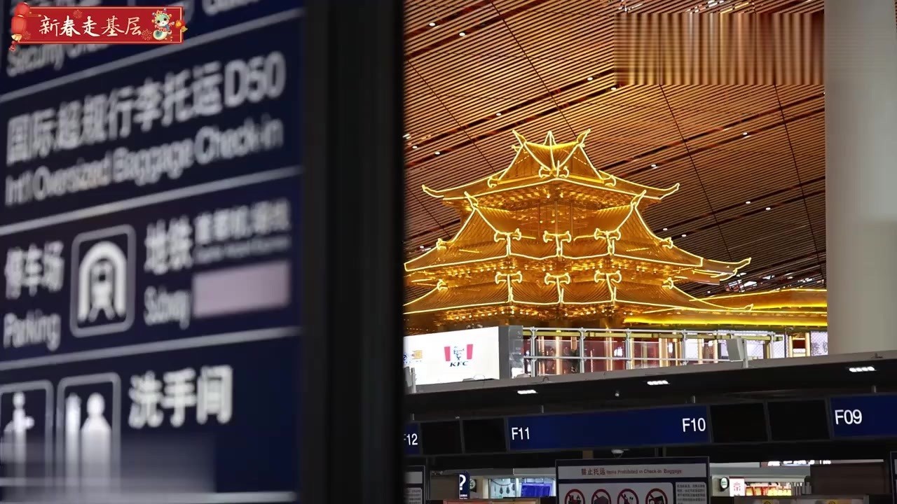 春运期间,12306实现客运电子发票"秒开"