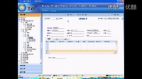 金华用友T6软件演示