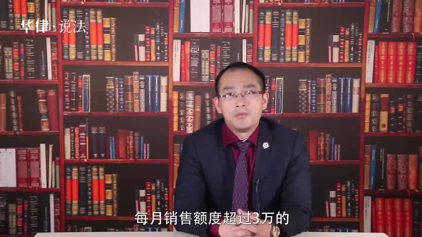 小规模纳税人和一般纳税人的区别是什么?选哪一个比较好