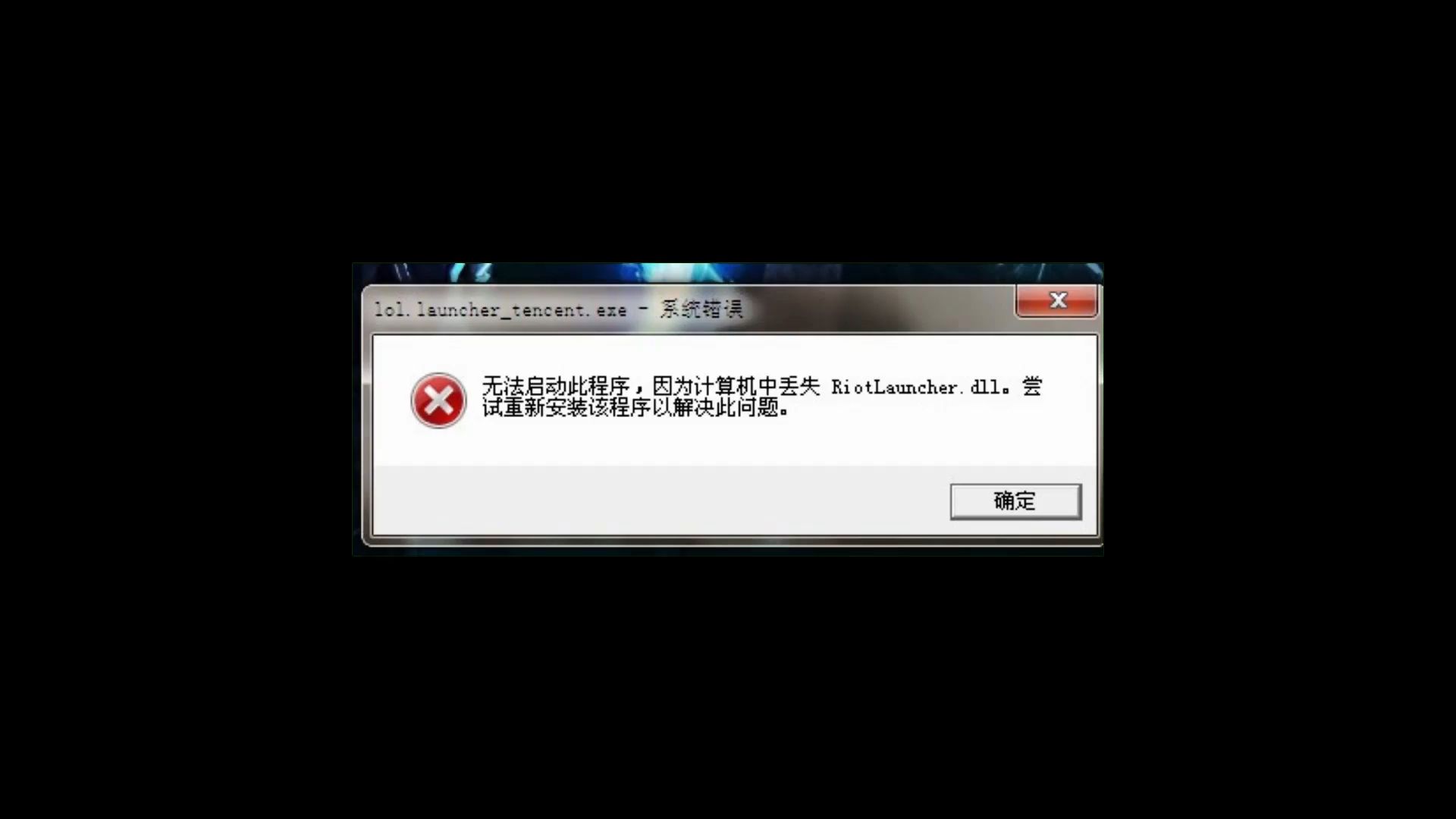 vcruntime140.dll如何修复,五种修复vcruntime140.dll方法分享