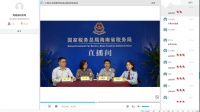 海南省税务局小微企业普惠性税收政策辅导直播视频