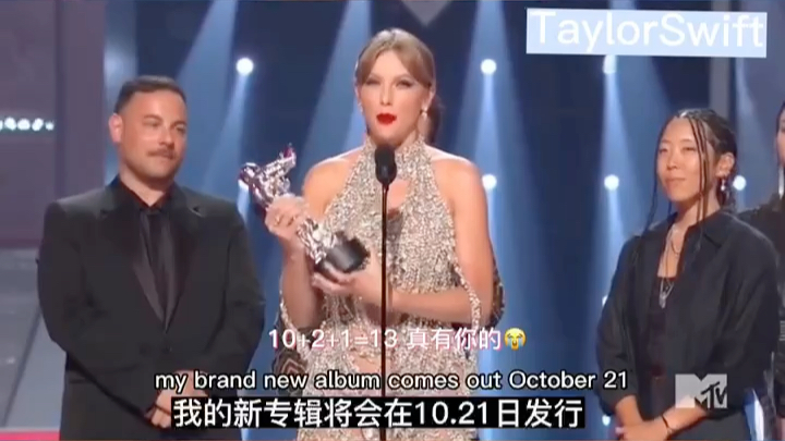 霉妈高产,新专midnight啊啊啊,坐等10月#霉霉#泰勒斯威夫特#Taylor ...