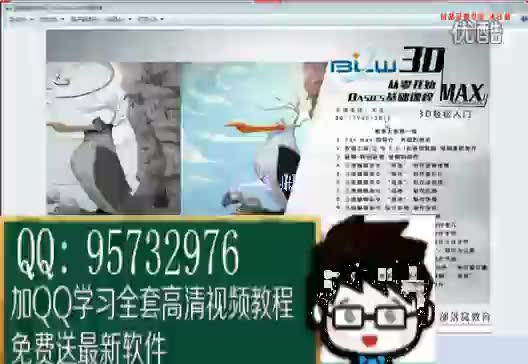 3dmax 免费视频教程怎么编辑多边形