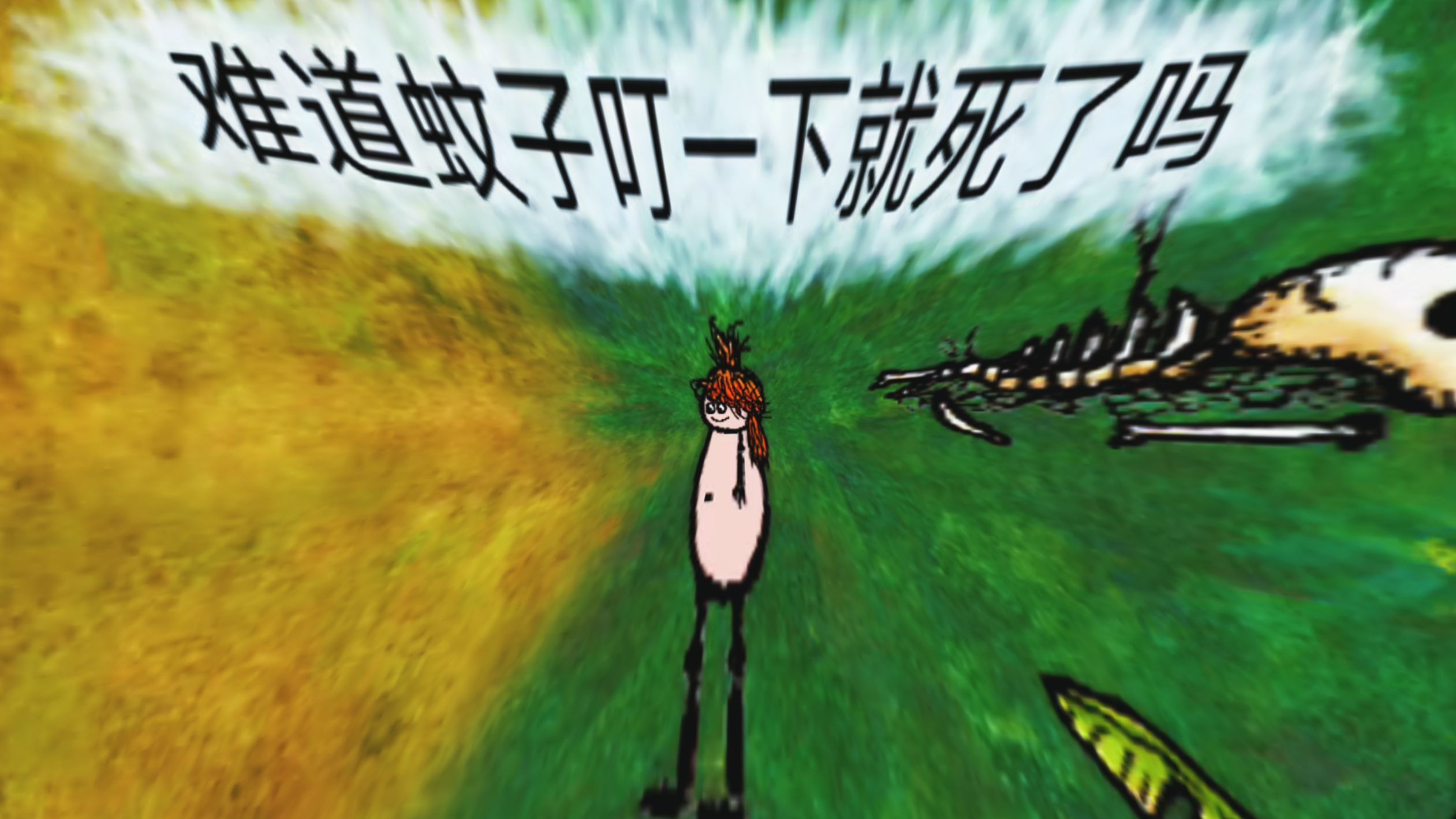 森林里生产了一些连续剧_游戏热门视频