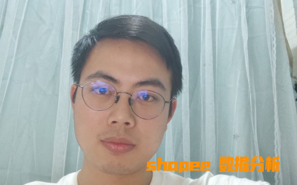 Shopee虾皮数据分析