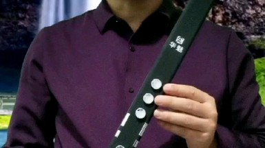 国产电吹管:华魅AC666系列教学视频,第07期《指法模式的转换》