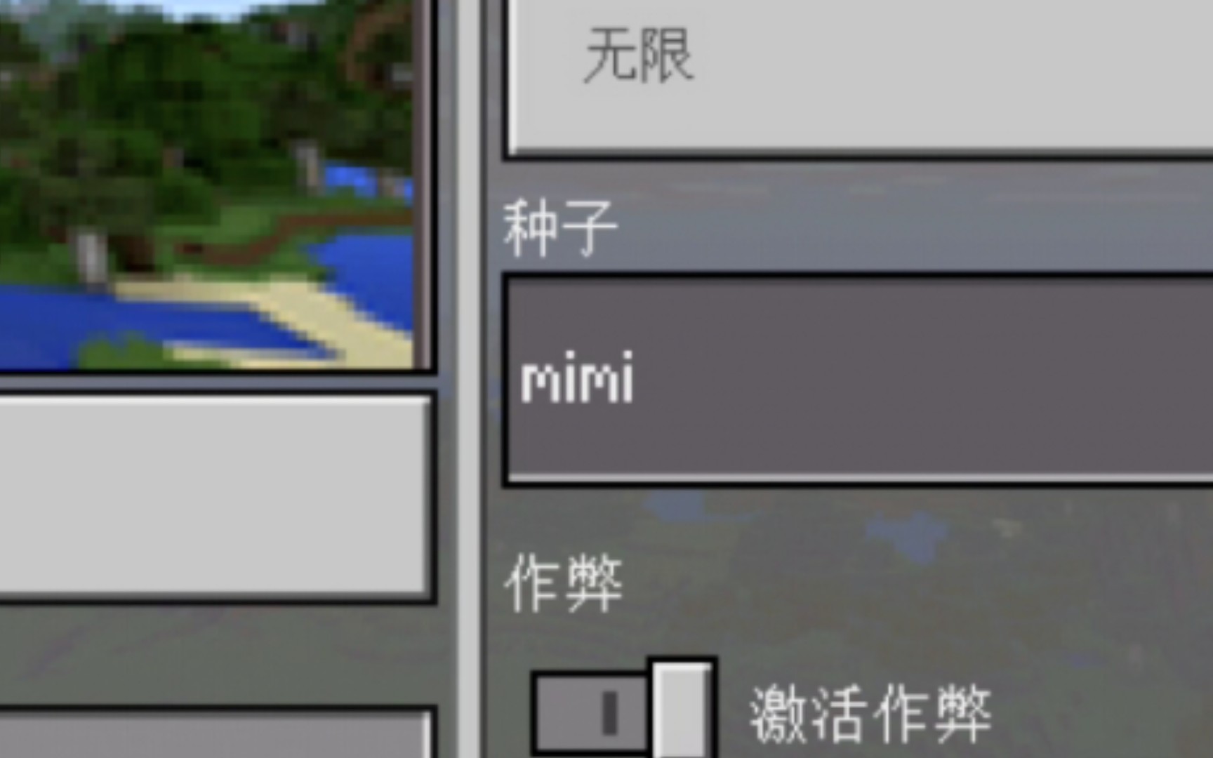 【Minecraft】那个留在记忆里的mimi._单机游戏热门视频