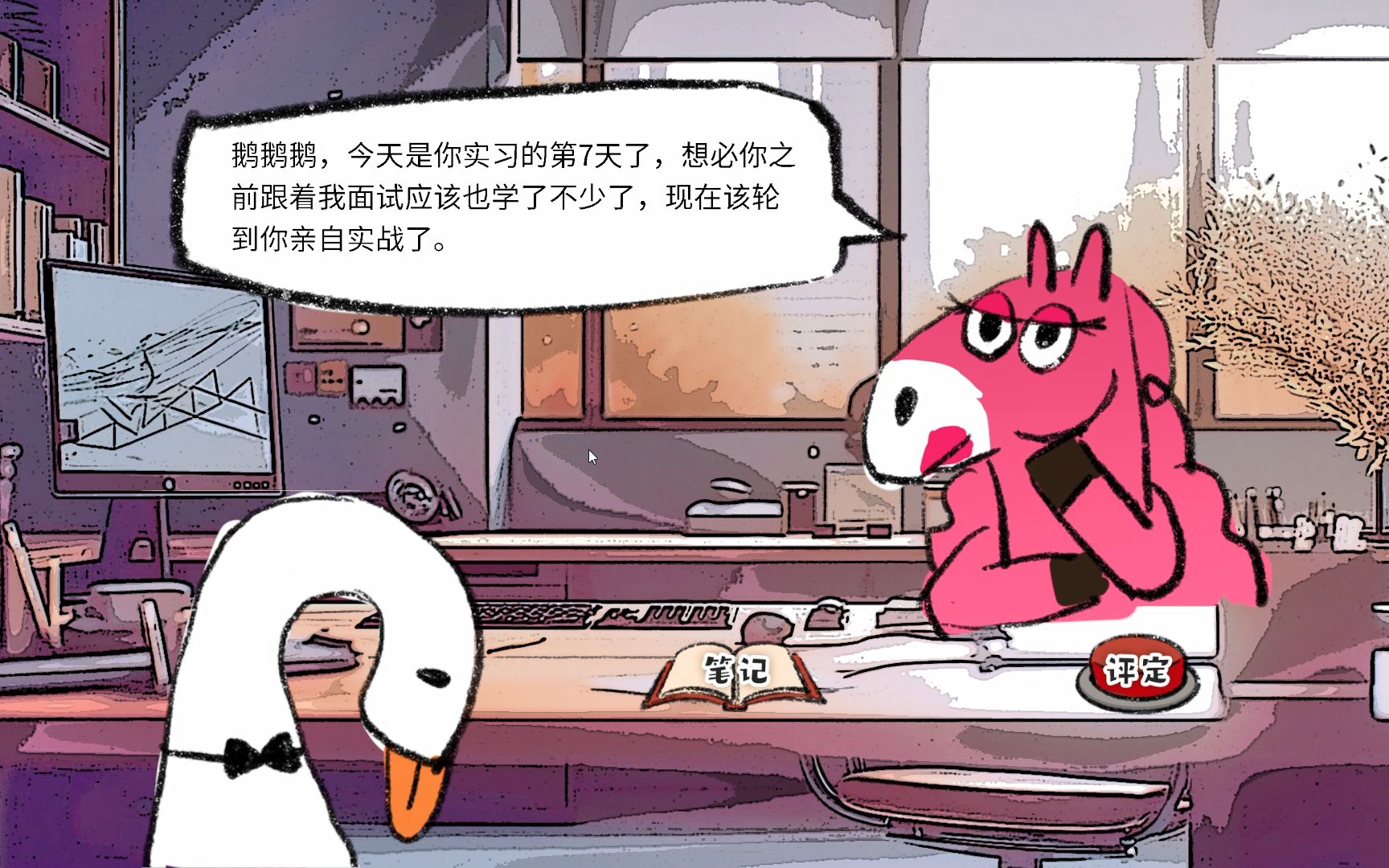 AI面试模拟器:HR实习生的逆袭之路!