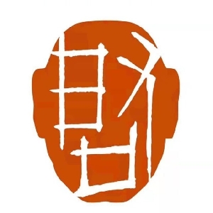 启源甲骨 