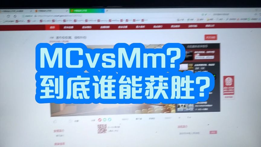 迷你和我的世界终于开庭了
