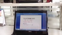 汉王笔手写基本教程