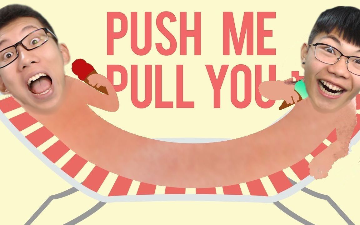 两坨蠕动身体拉长对抗Push Me Pull You 鲤鱼Ace