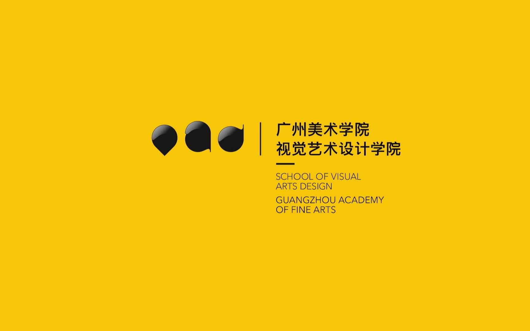 广美2018届【动画专业毕设短片合集】(实验动画设计工作室)