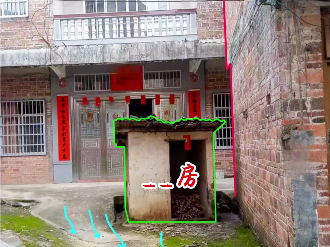 门前一小屋+壁刀横切面+下滑路=答案,天天对着个壁刀煞,真够遭心的。...