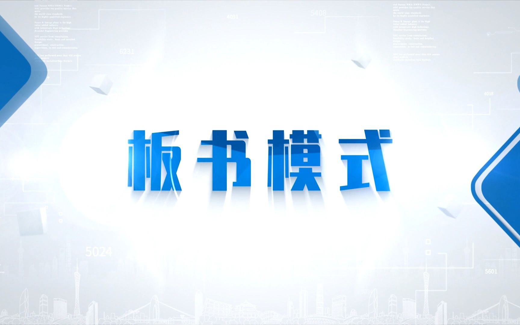 OC886互联软件新功能抢先看(二)