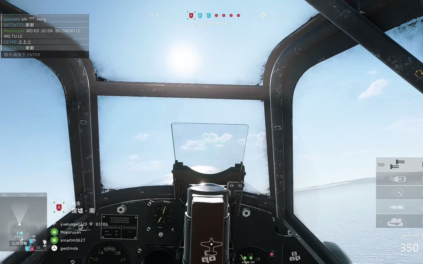 战地五纯键盘飞机如何操作