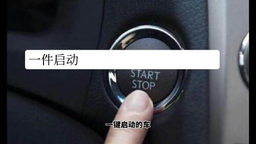 一键启动需要先自检在启动吗?