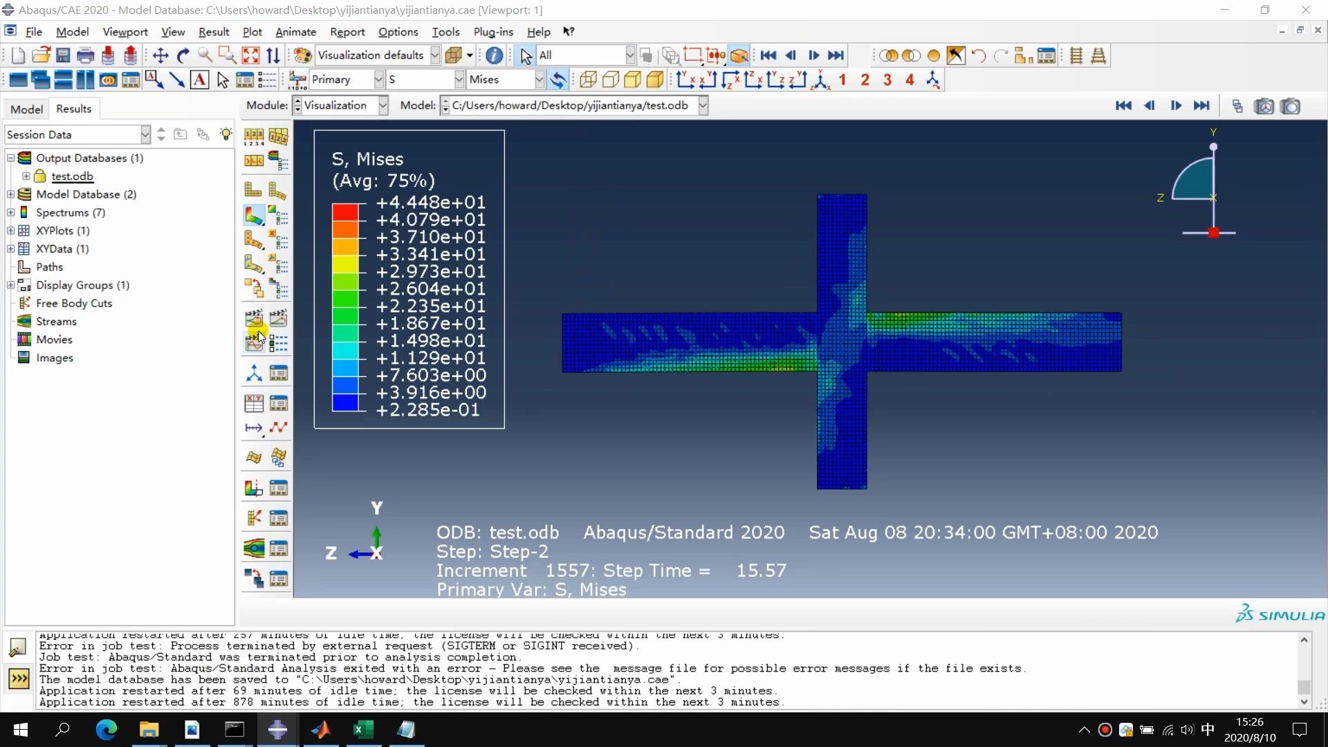 [第1节] 混凝土框架结构后处理应力云图及滞回曲线提取