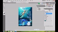 欧牧城photoshop cs5超清视频教程处理图片PS软件抠图加二维码