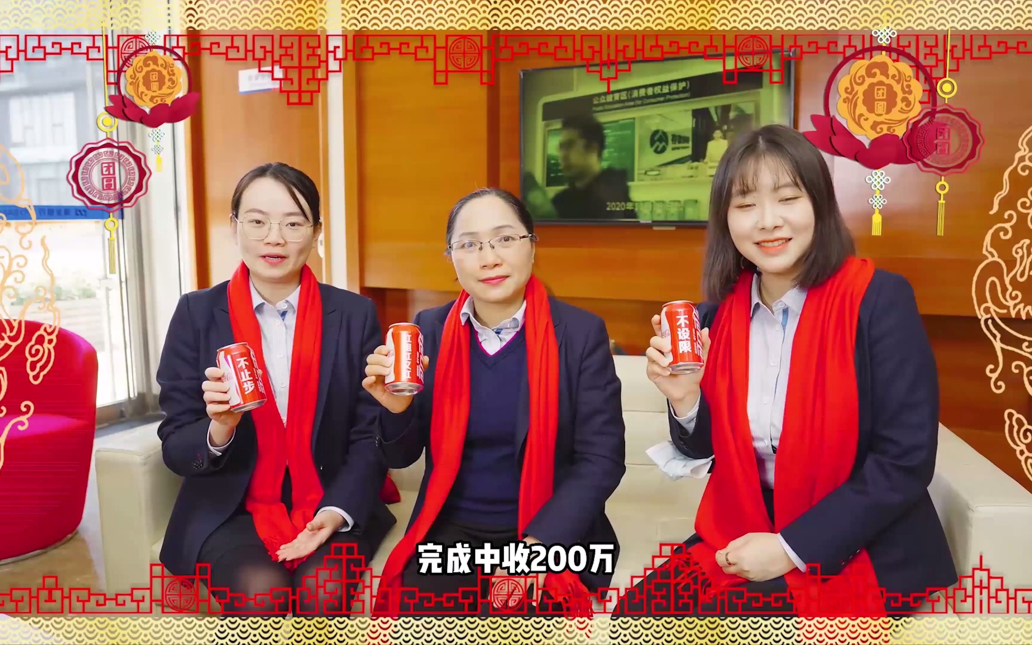 浦发银行龙城支行2023开门红