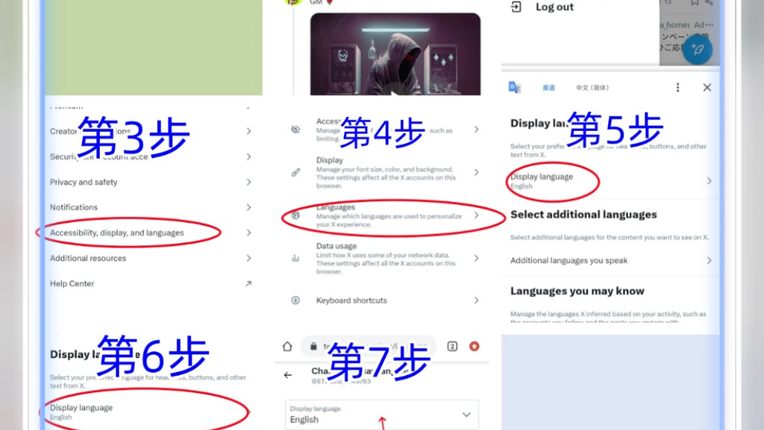 新版x解除敏感内容,更改隐私设置