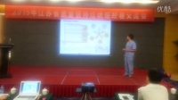 创建质量信得过班组经验介绍-孙涛