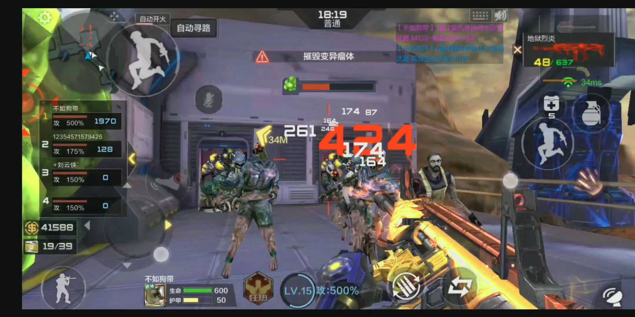 【挑战模式】《cf手游》地狱烈炎的无限火力