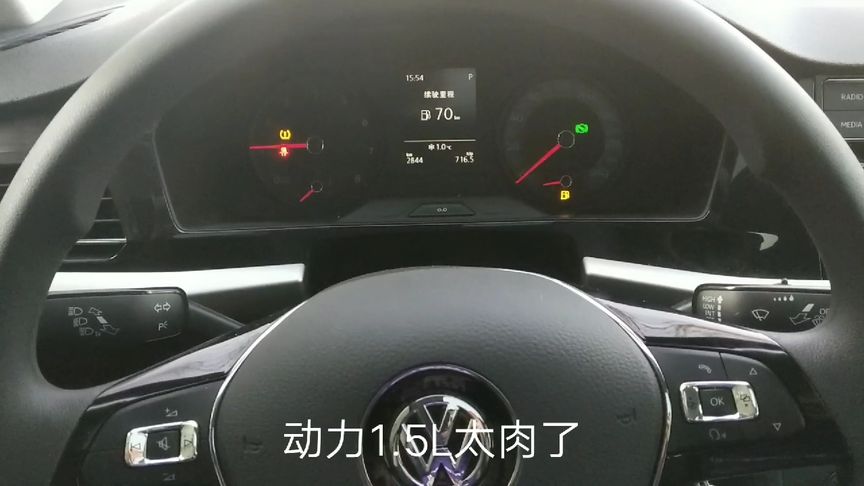 小伙听销售推荐花十四万多买的大众朗逸plus如今不到半年就后悔死