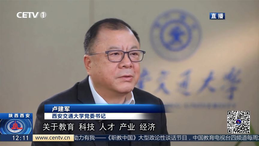 【中国教育电视台】锻造基层党组织战斗堡垒 党建与育人同频共振