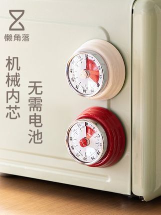 家里放一个这样的计时器,平时很多地方都能用得到,煲汤做饭再也不用...
