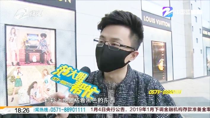 杭州一男子买了两只LV包掉色门店不保修 品牌公关称系环境造成