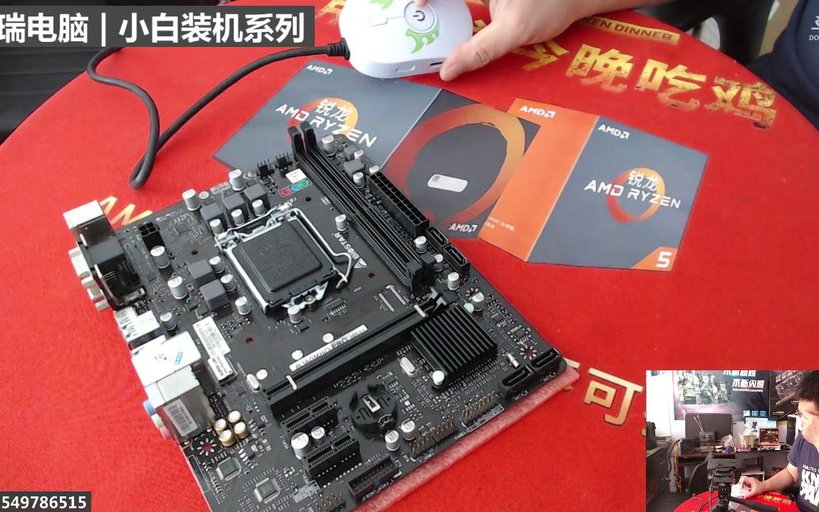 映泰主板跳线安装方法
