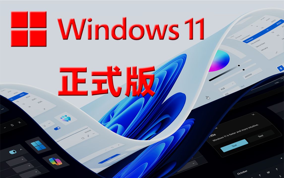 ...22621.2428 (KB5031354) 10月安全累积更新: 包含 Moment 4 内容改进