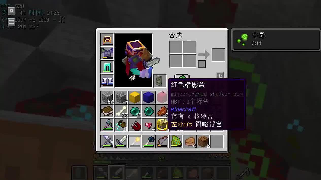 19极限暮色生存ep27 #我的世界 #暮色森林