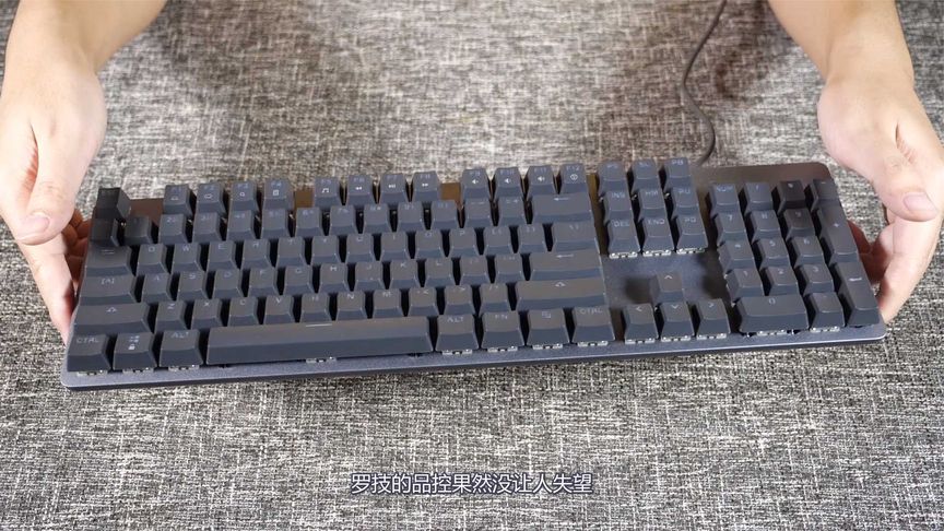 作为入门级产品,罗技K845机械键盘还值得入手吗?