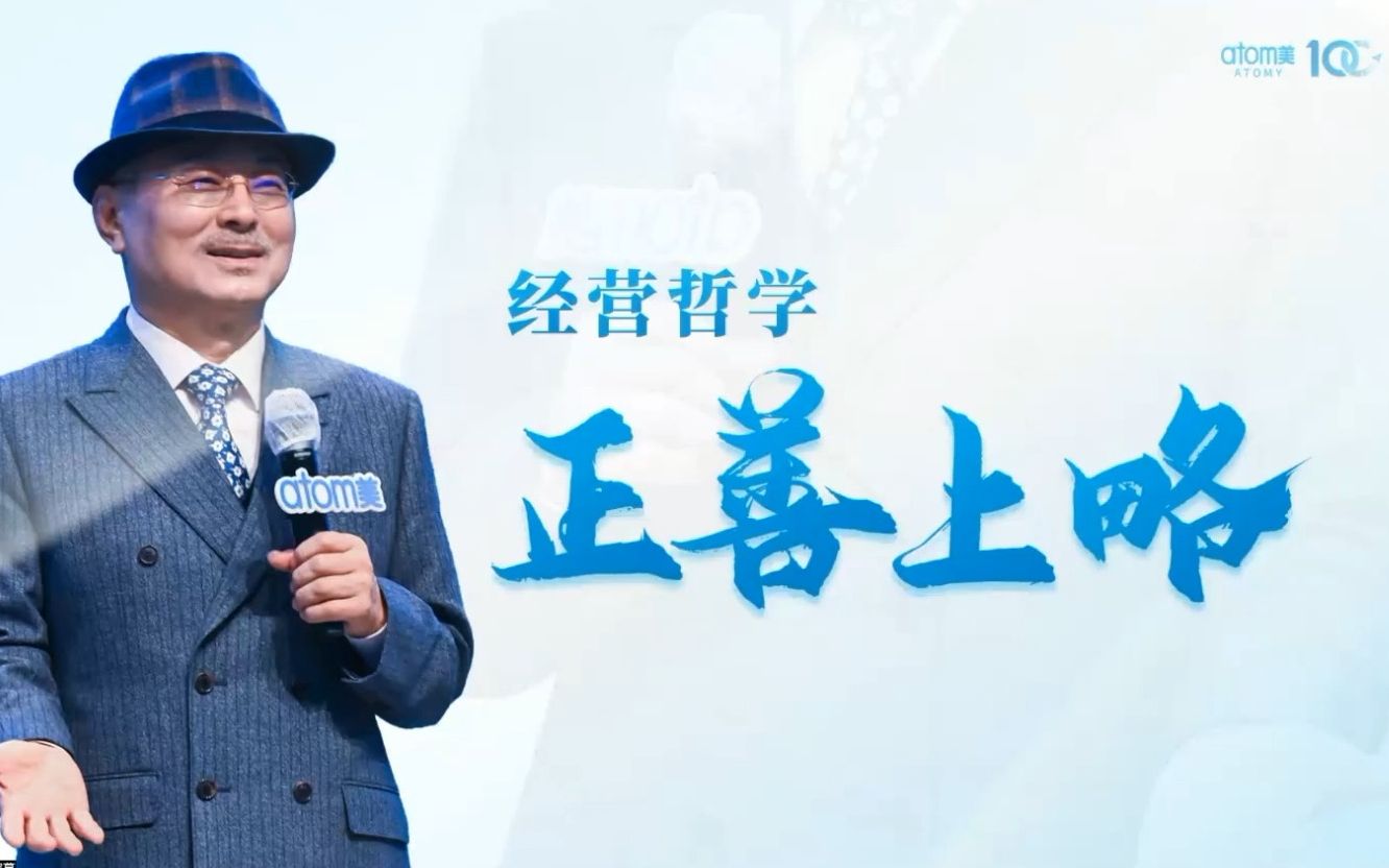 艾多美公司介绍 艾尚国际-司南