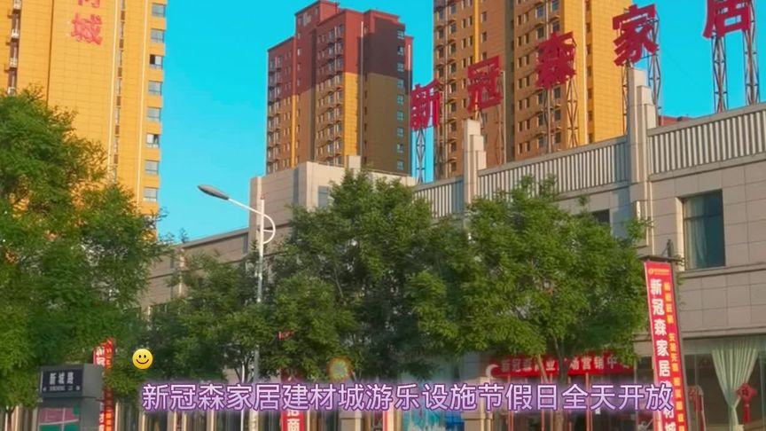 十四五时期,陇县将大力实施‘县域商业体系建设行动’,完成创建