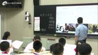 04课堂观摩:六年级下册《综合性学习:奋斗的历程》【施雷方】(2022年...