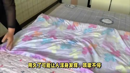 101.几十块的床单可能害全家!这两类床单你家有吗?快自查!
