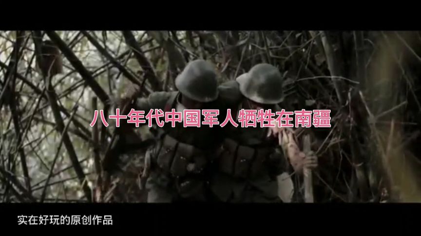 一部审核不过的电影,内容过于血腥,政治敏感