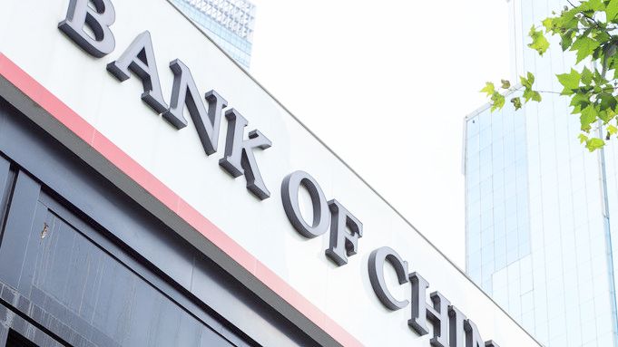 银行“一视同仁”,前行长申请信用卡被拒,额度为0