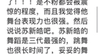 TF家族三代出道分析(一部分成员)没按番位分析,想到谁分析谁的!有...