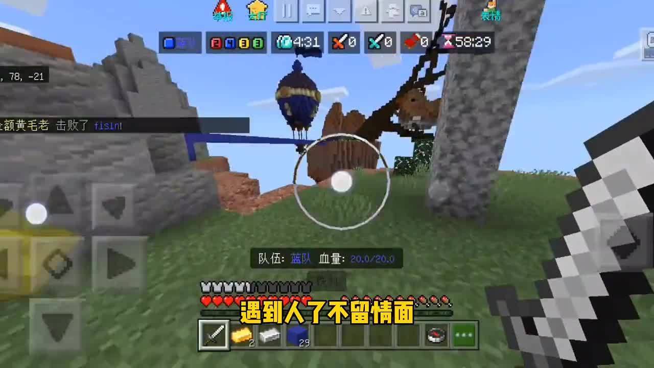 小紫的起床战争第一期 #mc不灭 #服务器 #游戏精彩时刻 #下饭操作 #...