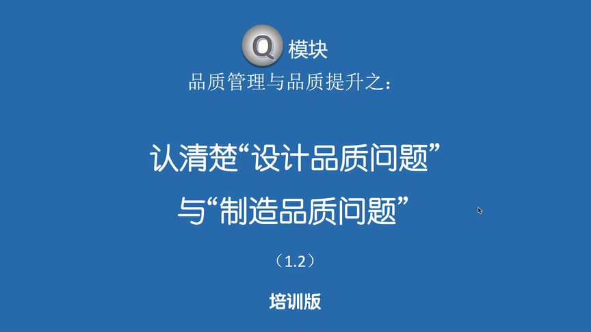 #在线学习 #管理培训#企业管理#上海大岛管理咨询有限公司