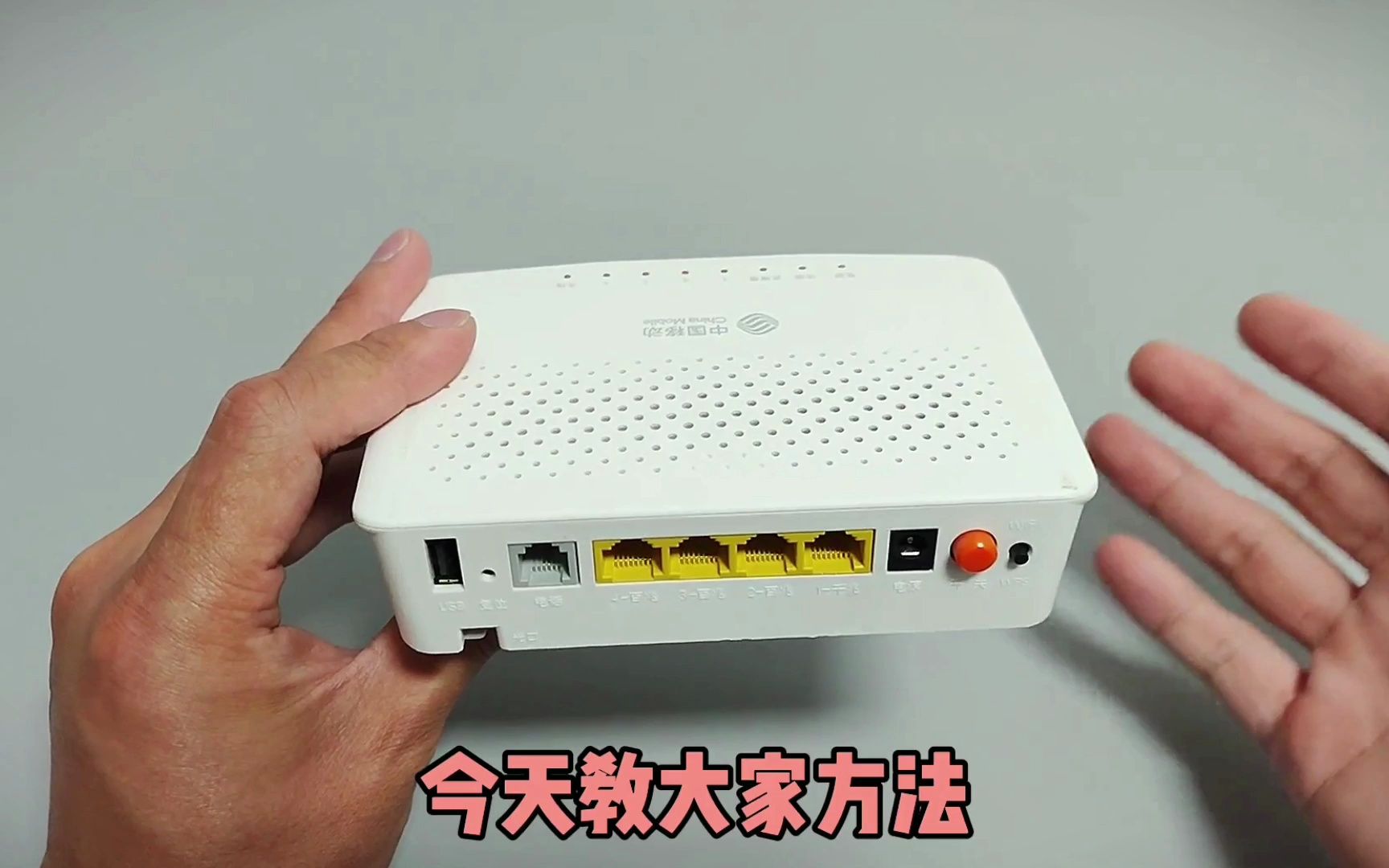 教你用超级用户名和密码改光猫桥接模式,让宽带网速直接飞升!