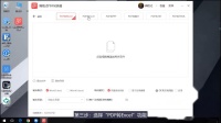 pdf转换成excel软件推荐?试试这个!