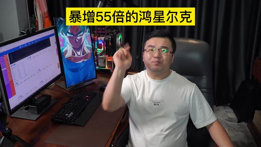 暴增55倍的鸿星尔克,权威数据分析,电商平台销售的市场数据分析