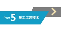 高新区科技展示中心项目大跨度钢结构原位安装安全专项施工方案
